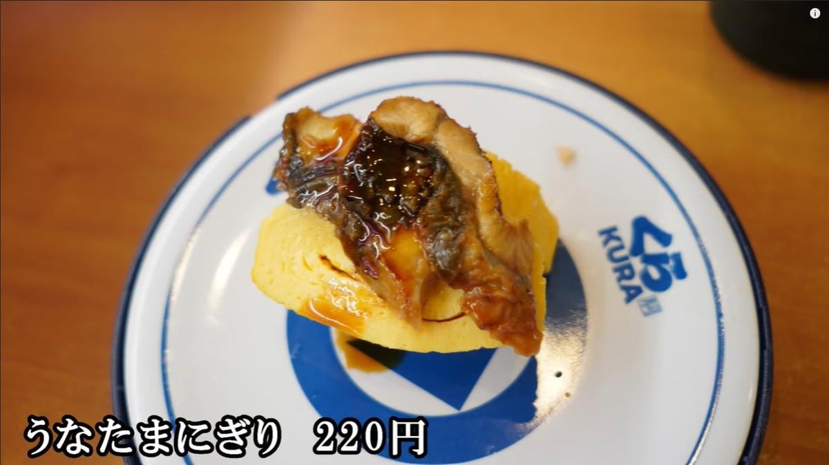 くら寿司夏の限定メニュー！「うなたまにぎり」はボリューム満点で220円！ | イチオシ | ichioshi
