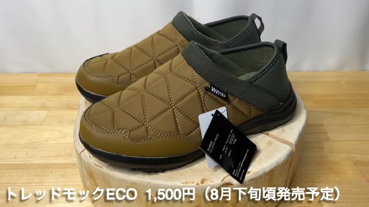 1500円以下で買える【ワークマン】秋に便利なプチプラアイテムTOP3！1位は？ | イチオシ | ichioshi