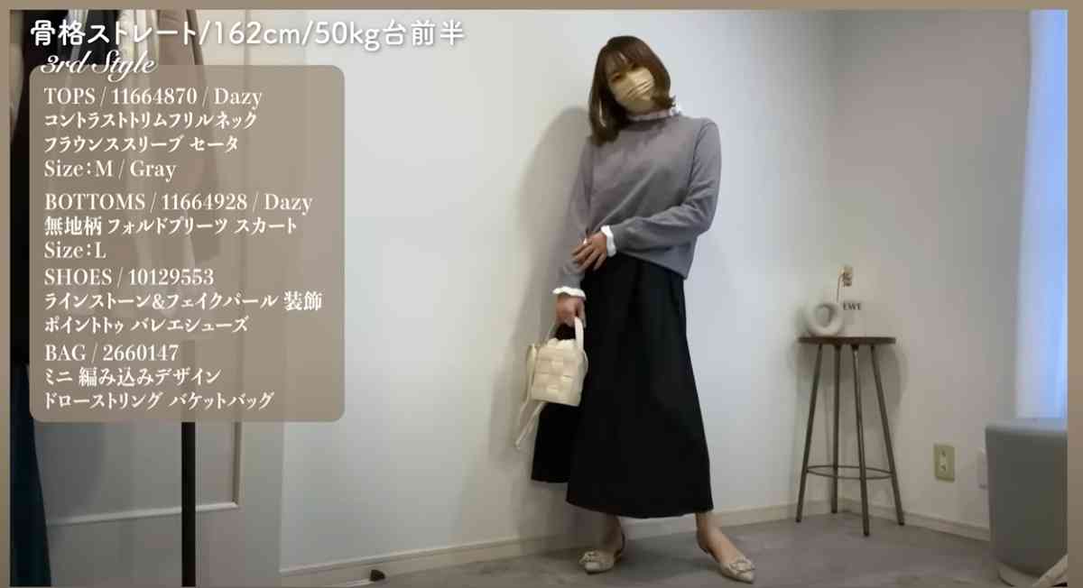 【SHEIN】で叶えるトータルコーデ！40代女子におすすめの春ファッションは「甘すぎない」がポイント | イチオシ | ichioshi