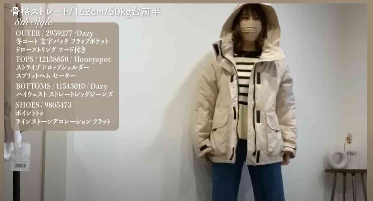 【SHEIN】オーバーサイズの冬コートで40代女子のカワイイを作る！が5000円台の優秀アウター | イチオシ | ichioshi