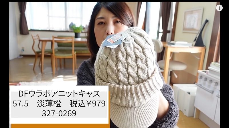 【50代女性におすすめの冬コーデ】読者人気ランキング！今週1番注目を集めたのは？ | イチオシ | ichioshi