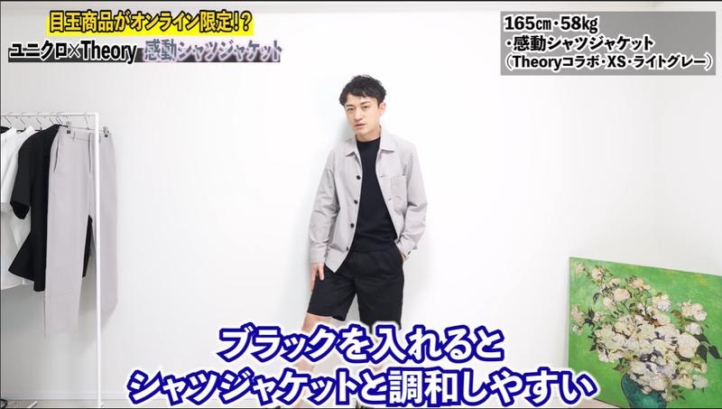 ユニクロの「メンズトップス」人気ランキング！1位は初夏に使える2990円のポロ | イチオシ | ichioshi