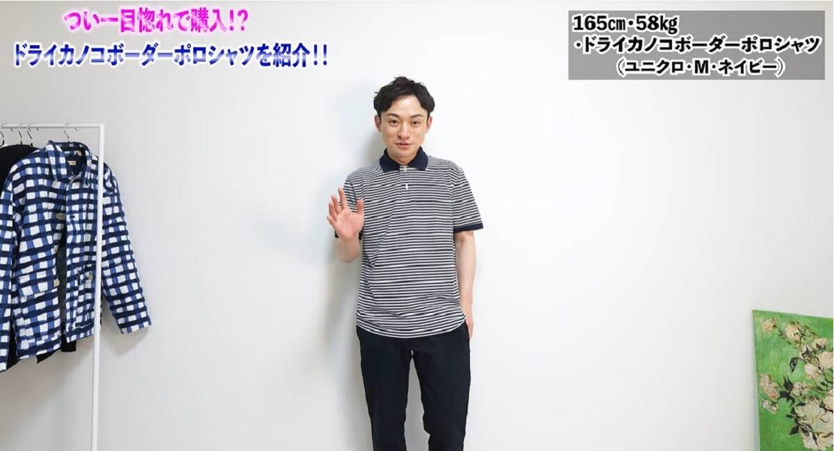 「ユニクロ・夏のメンズウェア」人気ランキング！1位はトレンドTシャツ！ | イチオシ | ichioshi