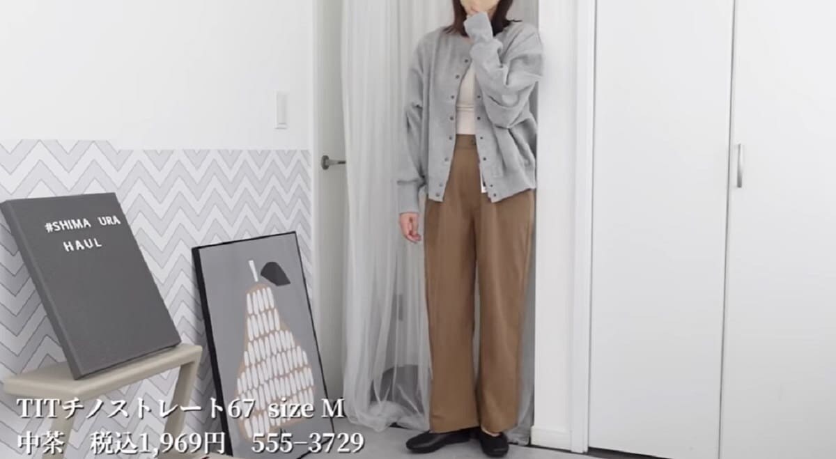 【しまむら】40代のボトムスは高見えで選ぶ！秋冬おすすめアイテム3選 | イチオシ | ichioshi