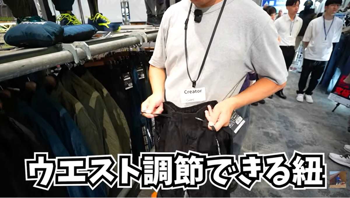 【ワークマン傑作】2900円でオールシーズン対応！新作「ゼロステージウィンドジョガーパンツ」が神スペック | イチオシ | ichioshi