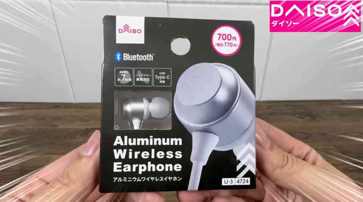【ダイソー770円】「ワイヤレスイヤホン」って音質どうなの？100均って舐めたらあかん！「思ったよりいいじゃん」 | イチオシ | ichioshi